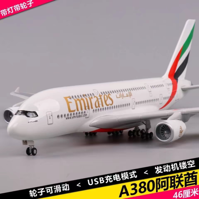 A380 Emirates Aviation Aircraft model with wheels and lights to ...