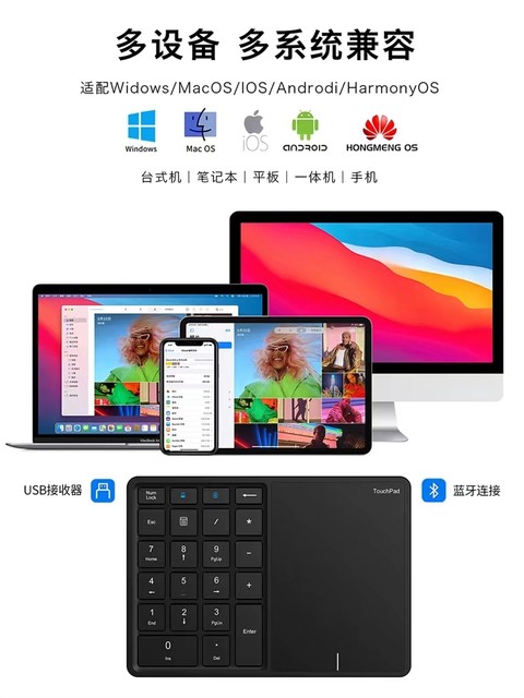 Wireless Bluetooth numeric keypad with touchpad numeric keypad suitable ...