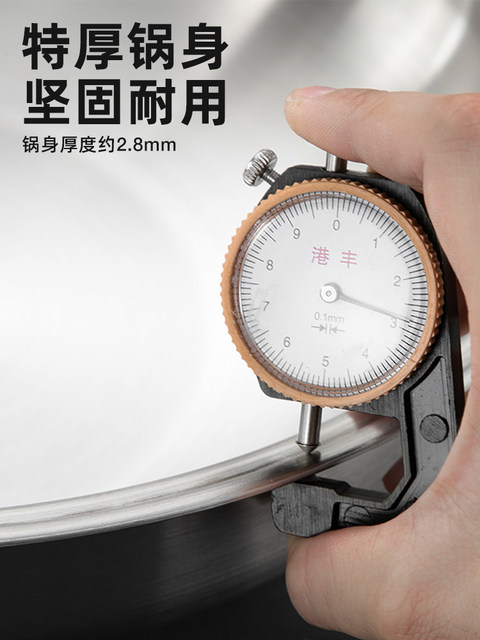 Royal Field Queen Pot Special Seven -Floor Steel 316 Water Hot Pot No ...