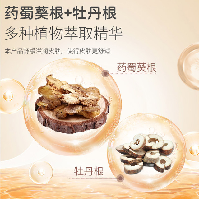 Baby Rabbit Children's Body Lotion Four Seasons Moisturizing ...