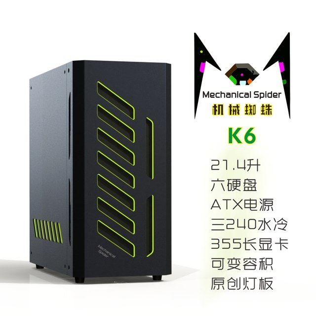 Dual 240 water-cooled MATX compact aluminum alloy variable volume ...