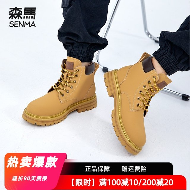 Semir men's shoes high-top British style Martin boots men's spring and ...