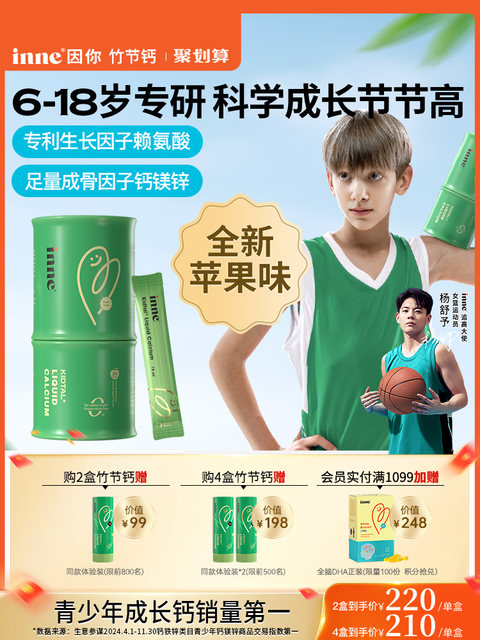 Inne Because you are a saccaine, lysine, magnesium, zinc, and teenagers ...