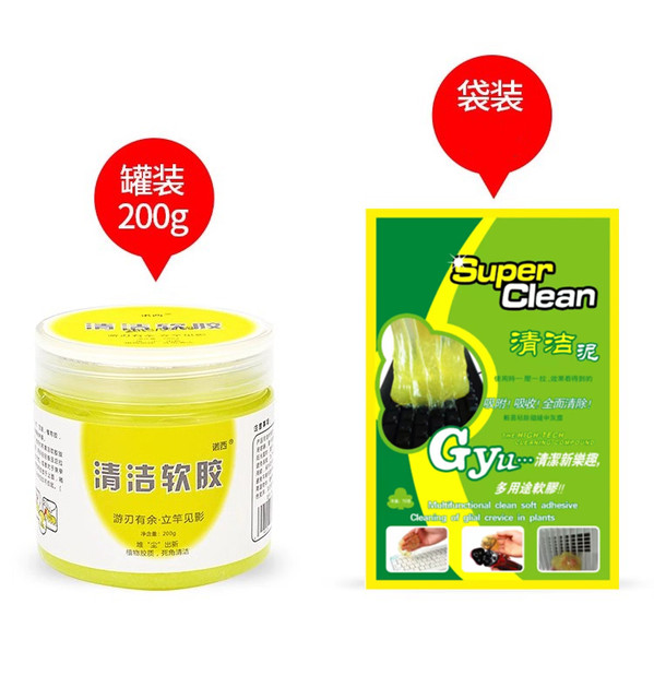 Nothy laptop camera car interior cleaning soft glue multi-purpose ...