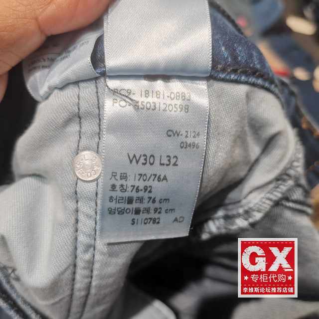 Levis Levis counter genuine 18181-0883 men's casual 541 series loose tapered new jeans