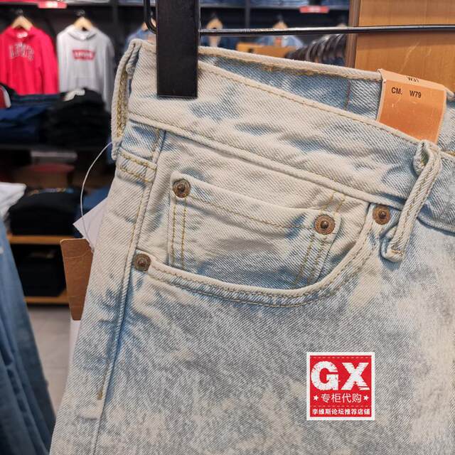 Levi's/Levis 34512-0062501 men's light retro fashion denim shorts ...