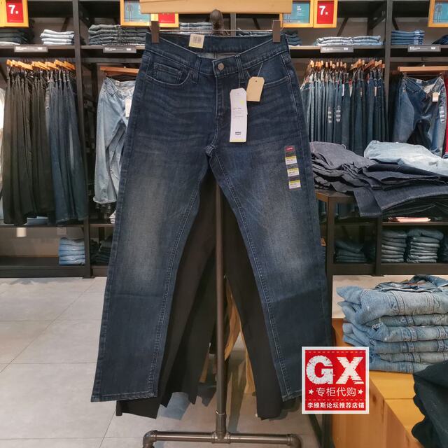 GX produced levis Levis 18181-0216 541 men's dark wash straight classic ...