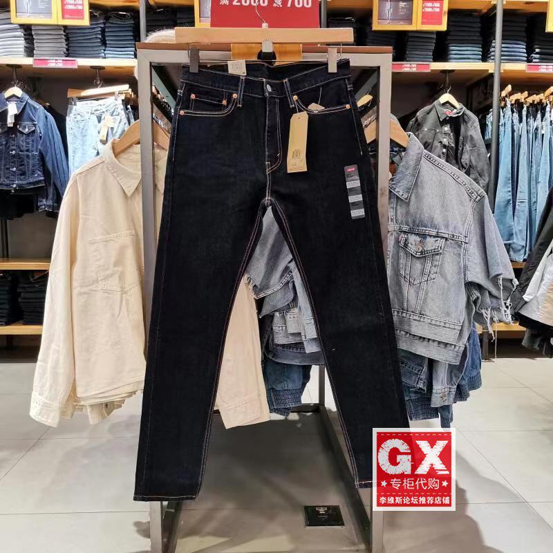 GX produced levis Levis 05510-0732 510 original color tight feet men's ...