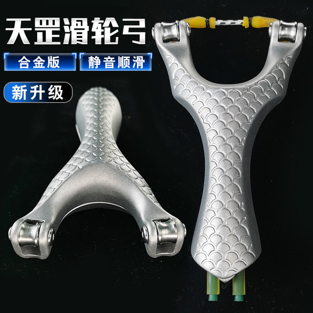 Pulley bow Tiangang fifth generation Blue Whale 35 fish shooting wheel ...