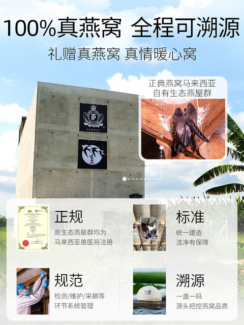 Zhengdian Bird's Nest Instant Bird's Nest 12 Bottle Bird's Nest ...