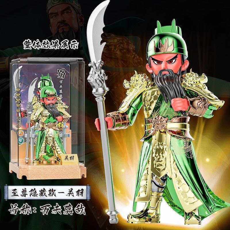 Xiangjun Building Blocks Three Kingdoms Heroes Chinese History Blind ...