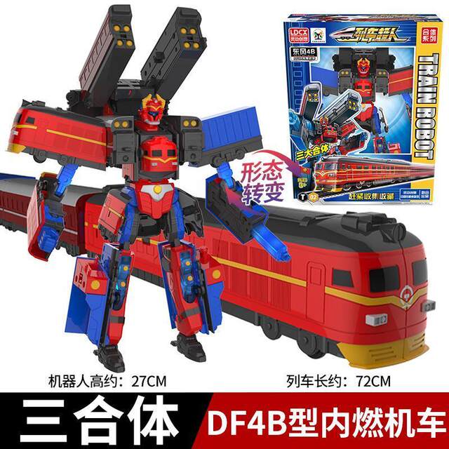 Harmony Train Superman Transformation Toy Robot King Kong ...