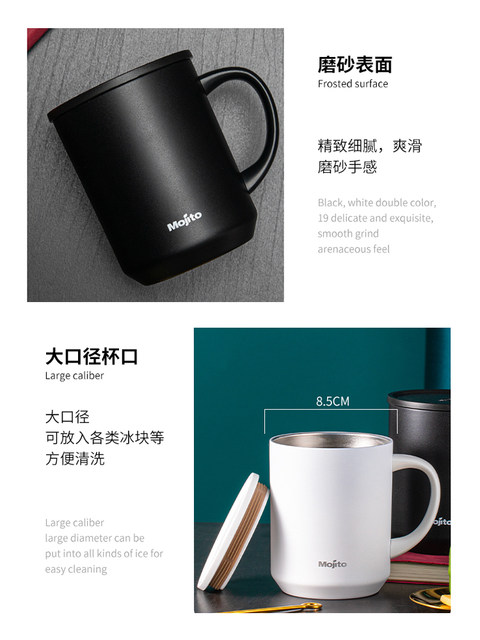 mojito stainless steel mug with lid insulated coffee cup office boy and ...