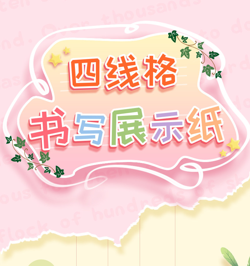 Calligraphy paper - 5 pieces each of 8 b5/medium sizes [40 pieces] | Jerry