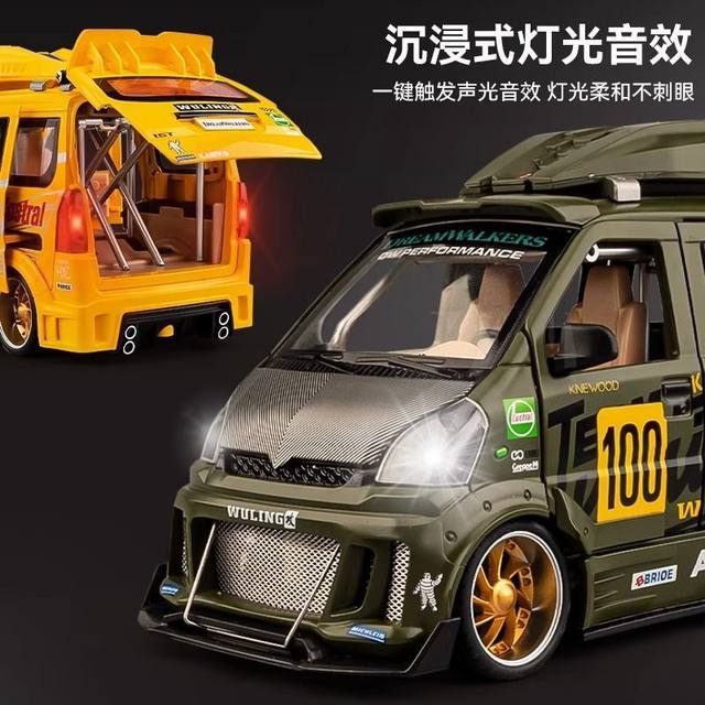 Wuling van JDM modified version toy boy car imitating real alloy car ...