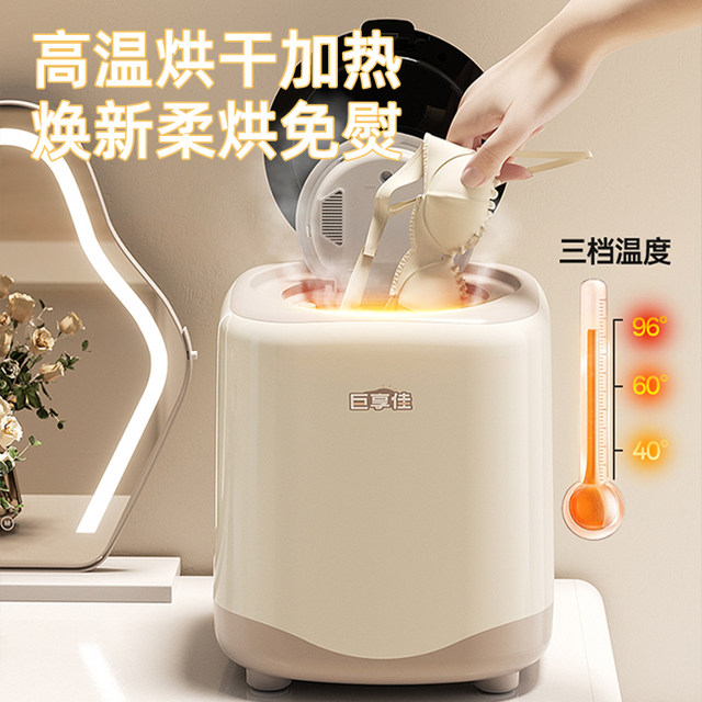 German fully automatic small underwear washing machine socks mini high ...