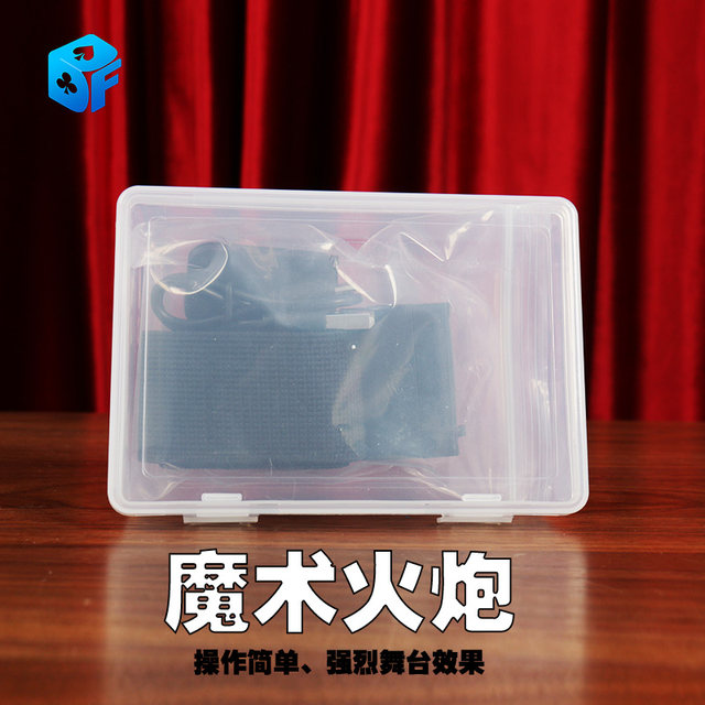 Northern magic fireball injector remote control artillery fire escape ...