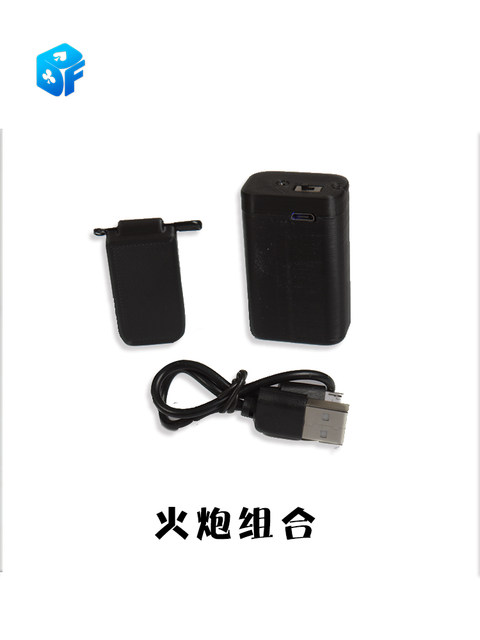 Northern magic fireball injector remote control artillery fire escape ...