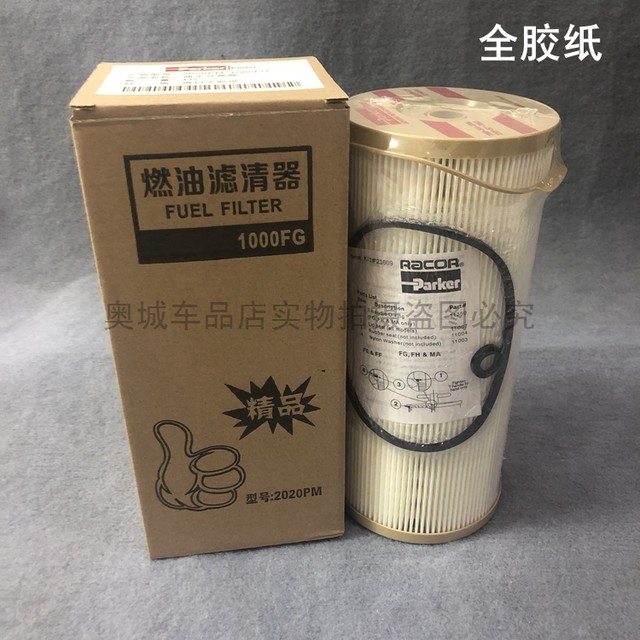 Adapted 1000FG filter element 2020pm1000fh filter element oil water ...