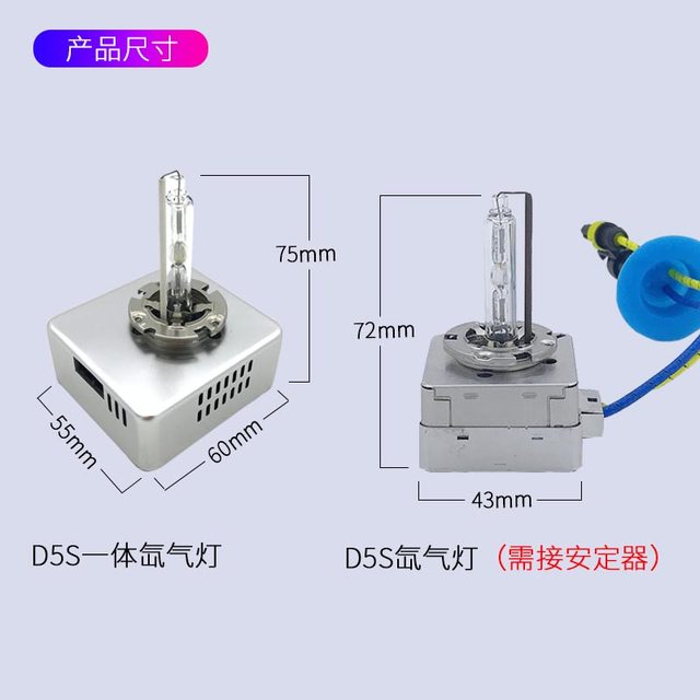 Tiguan hernia headlight 35W xenon bulb D5S Audi A6LA4Q3Q5A3 Passat New Sagitar Speed K3