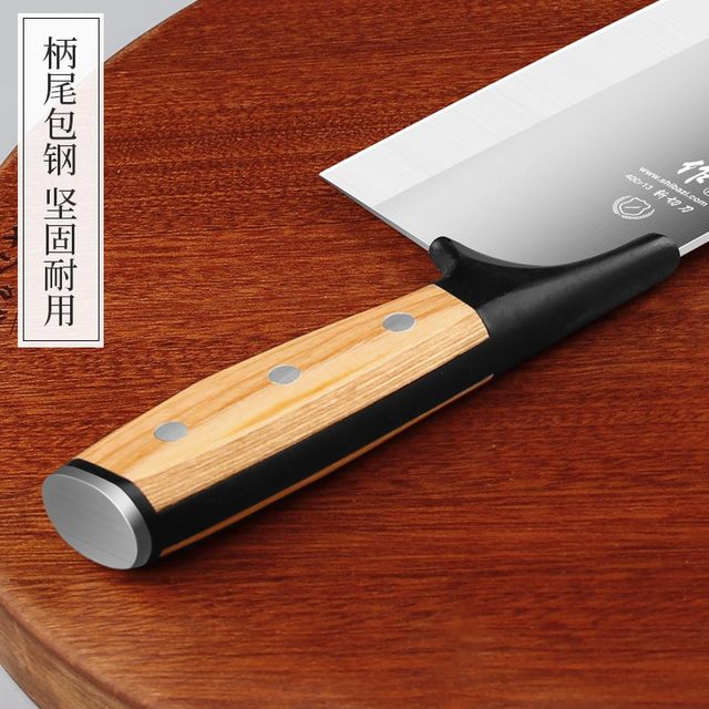 Official Flagship Store of Shibazi Knives, Genuine Household Chef's ...