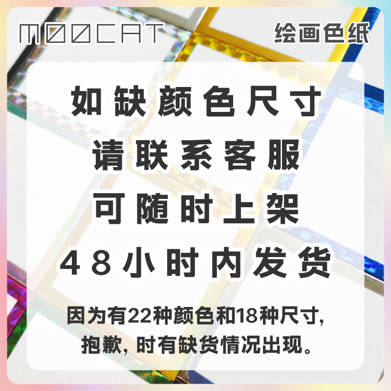 Moocat Painting Color Paper Square - Watercolor Marker Pen Drawing ...