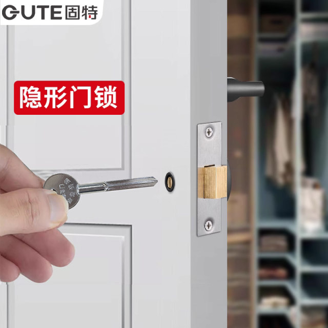 Gute invisible door lock single-sided lock double-sided lock hidden ...