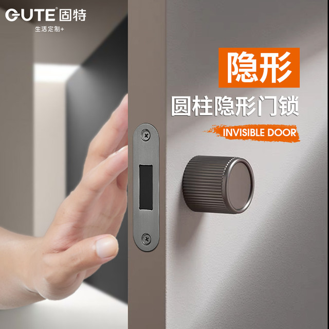 Good invisible door lock single-sided hidden door lock indoor ...