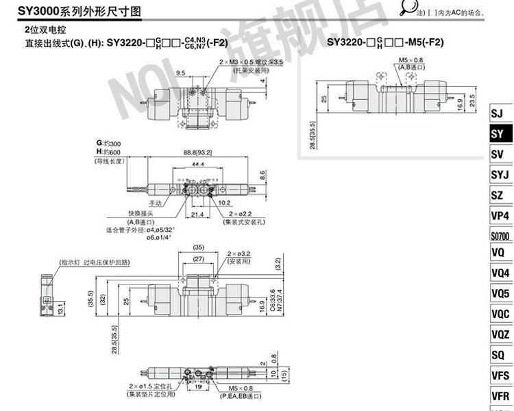 SMC base solenoid valve SY3120/7120/9120 SY5120-5LZD-01 6LZD M5/02/03DD