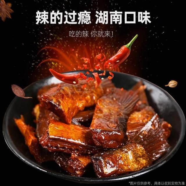Dongting Ge spicy fish steak, Hunan specialty, Internet celebrity ready ...
