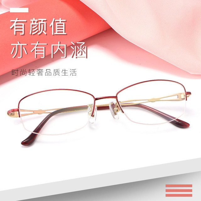 Ultra-light pure titanium glasses half-frame glasses for women with ...