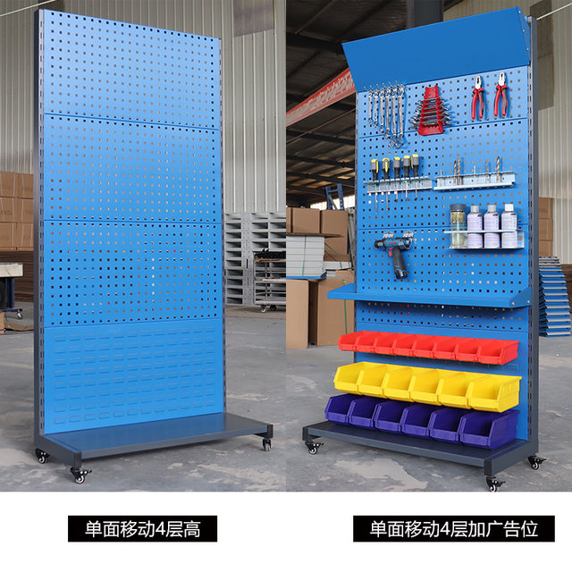 Hardware tool hanging plate rack material sorting storage rack shelf ...