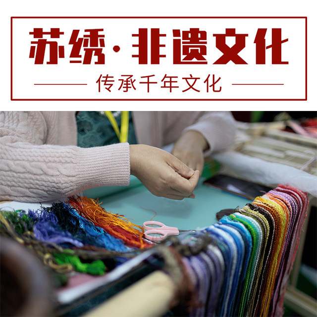 Su embroidery beginners hand diy kit embroidery material package ...