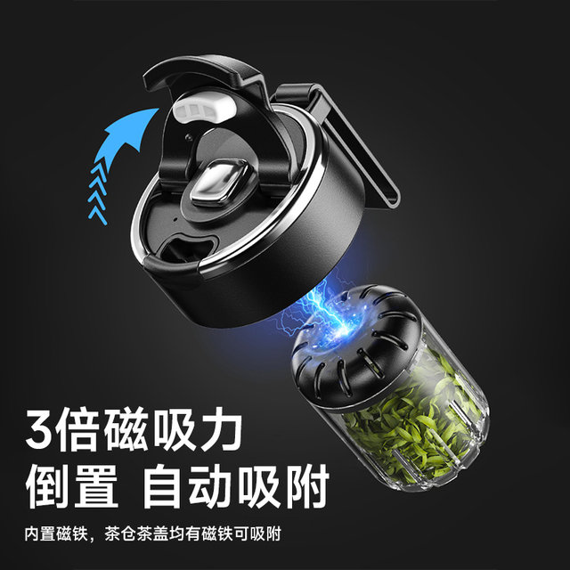 Qigutang tea cup magnetic spring tea water separation bottle travel ...