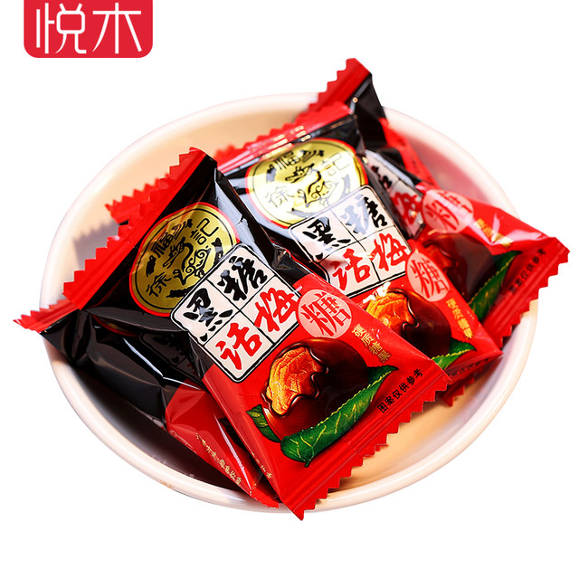 Authentic Xu Fuji brown sugar plum sugar 500g festive wedding candy ...
