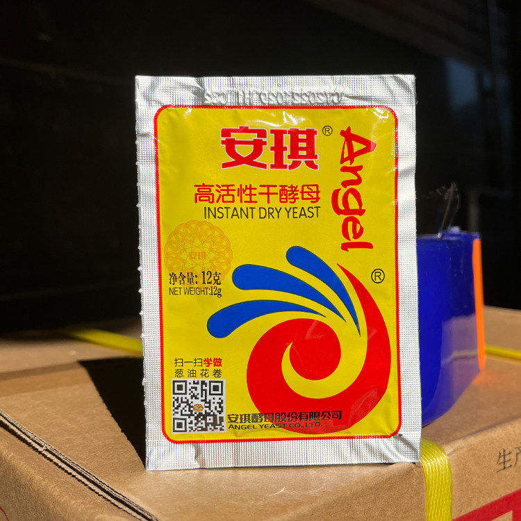 Angel baking powder 12g x 10 ถุง - ยีสต์แห้งกิจกรรมสูงสำหรับการอบ