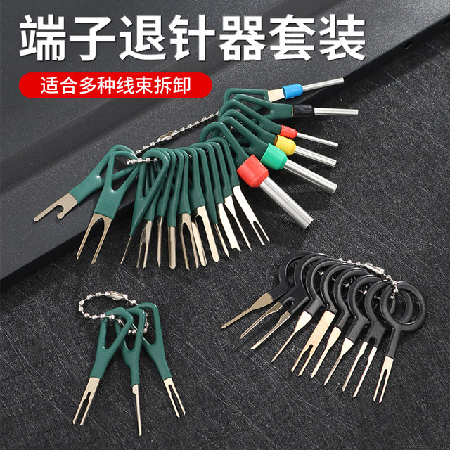 Car wiring harness plug terminal pin remover disassembly pick pin ...