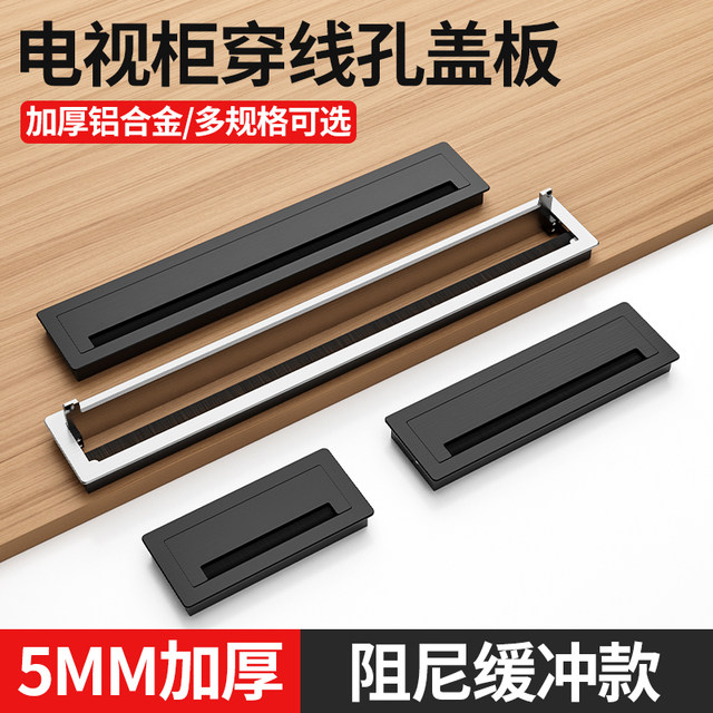 Aluminum alloy stagnation box square computer desk TV cabinet pendant ...