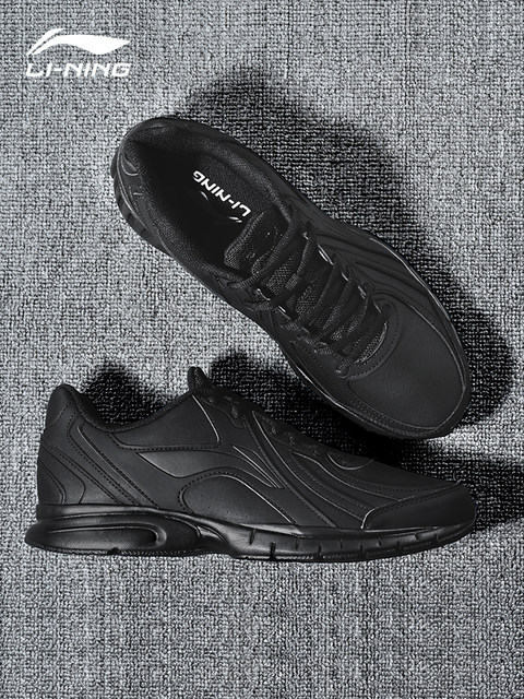 Li Ning sports shoes men's spring and autumn new black leather shock ...