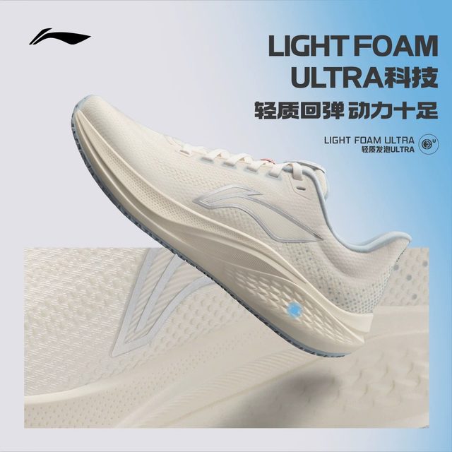 Li Ning Chi Rabbit 7Pro professional running shoes female 2024 autumn ...