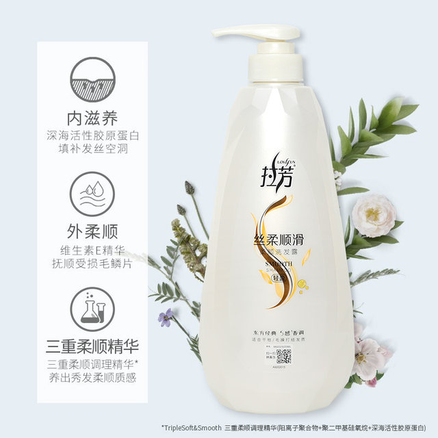 Lafang anti-dandruff oil control refreshing shampoo shampoo fluffy men and women shampoo large ...