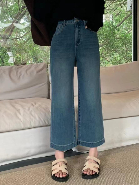 Autumn new style blue wide-leg jeans for women plus size fat mm pear ...