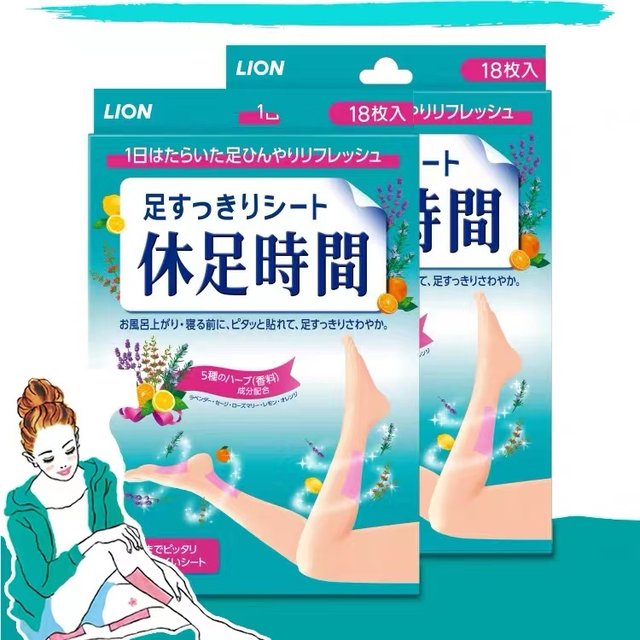 Japanese Lion King rest time travel leg patch foot patch foot tired ...