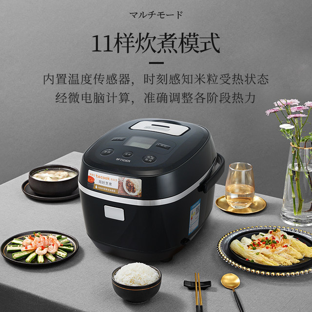 TIGER/Tiger JBX-A10C smart reservation multi-function rice cooker ...