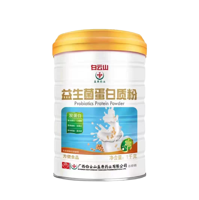 Baiyunshan probiotic protein powder multi-dimensional nutrition high ...