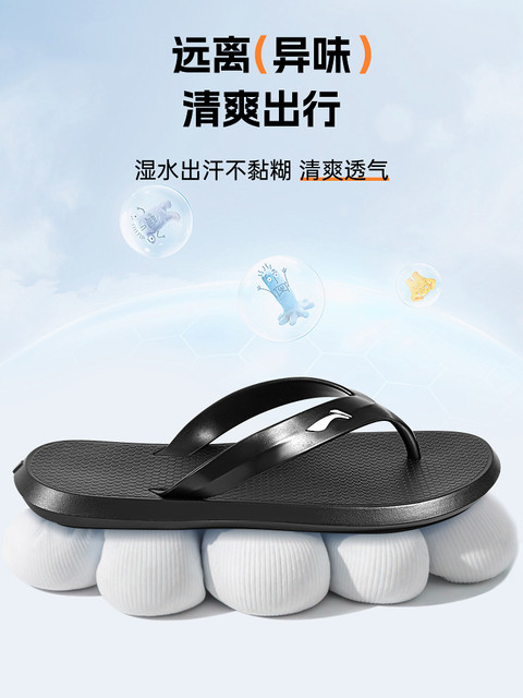 Li Ning flip flops for men in summer wear herringbone sandals for men ...