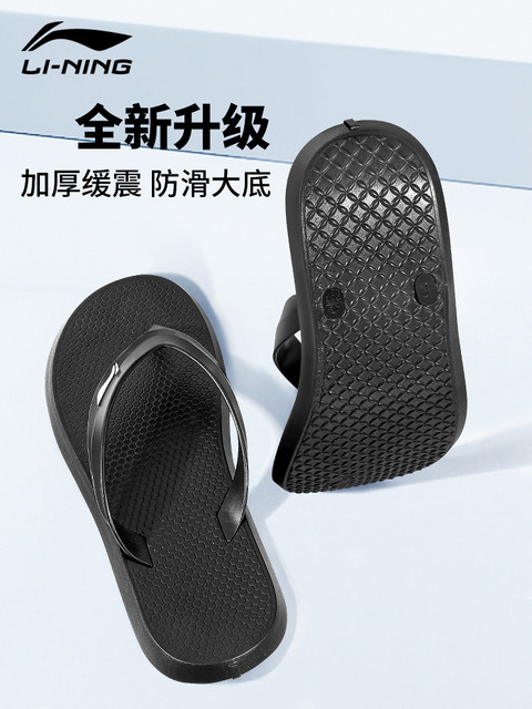 Li Ning flip flops for men in summer wear herringbone sandals for men ...