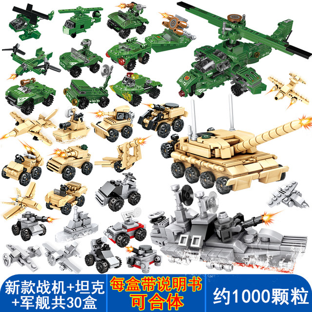 New children's assembly building blocks, assembling elementary small ...