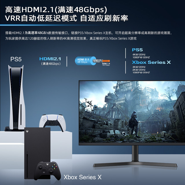 32-inch 4K144HZ display PS5 e-sports game IPS design 12BIT1ms computer ...