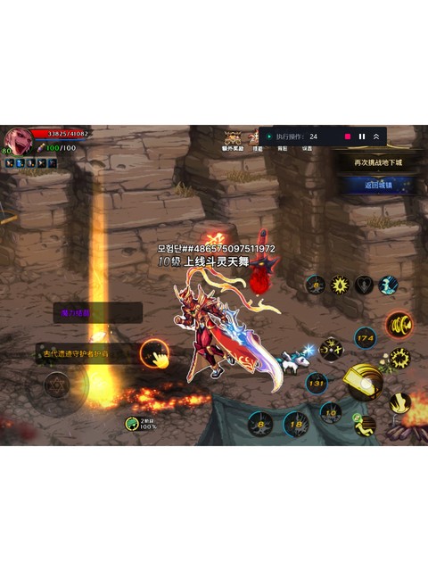 DNF Dungeon 80 mobile game GM backstage server Black Dragon Second ...